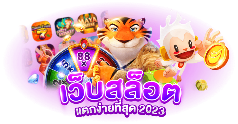 Betflik789 สมัครสมาชิกและเข้าสู่โลกของความบันเทิงออนไลน์